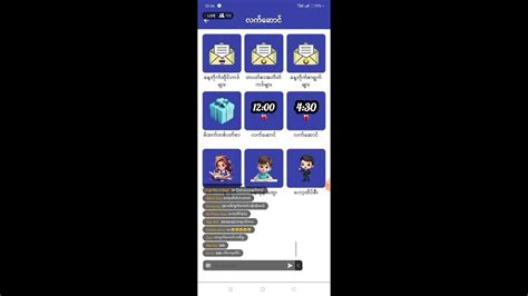 19 ရက် 12 လ ကြသပတေးနေ့ မနက်စျေးအတွက် ထိပ်စီးနောက်ပိတ်နဲ့ ရှယ်လှမယ့