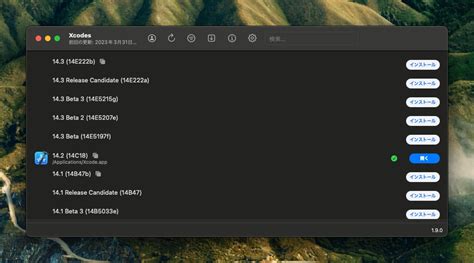 Flutterios Macos Ios