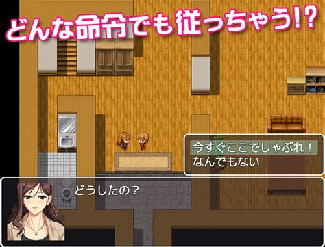 催眠プレイ Adoom Chobitちょびっと