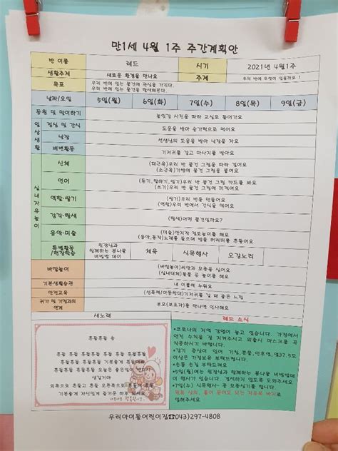 Daum