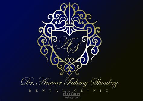 تصميم لوجو شعار لعيادة اسنان مستقل