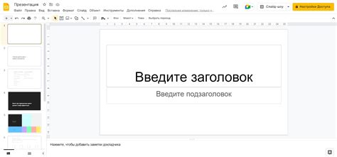 Как сделать красивую презентацию правила оформления с примерами и