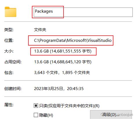 windows下系统盘大文件夹迁移 c盘 microsoft sdks csdn博客