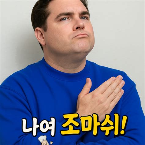 혐 나여 롤 리그 오브 레전드 에펨코리아