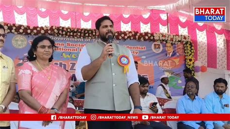 లక్షెట్టిపేట పదవ జోనల్ స్థాయి స్పోర్ట్స్ మీట్ ముగింపు కార్యక్రమంలో