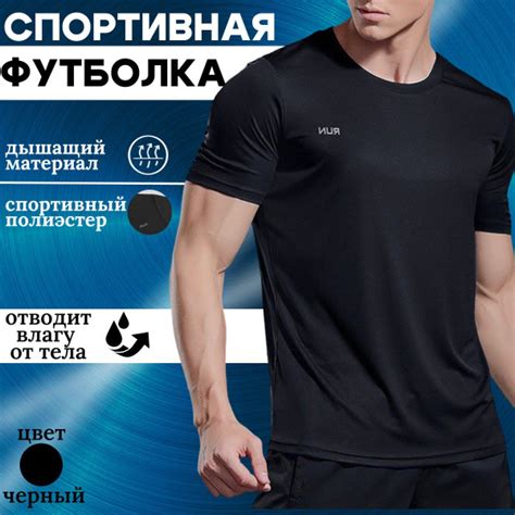 Футболка RAY, размер 115L, цвет черный, черный каменный, Полиэстр ...