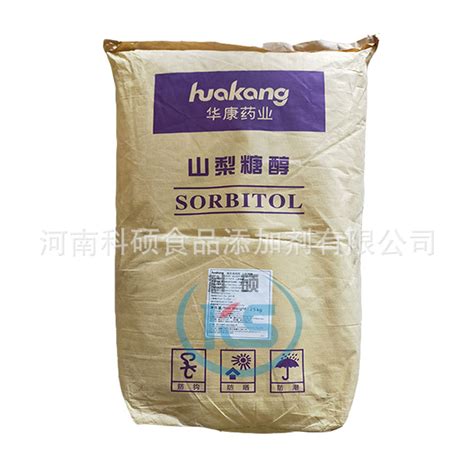 现货供应 华康 山梨糖醇 食品级山梨醇保湿型 甜味剂山梨糖醇 1kg 阿里巴巴