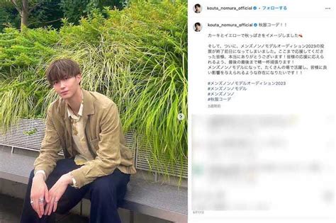 冨永愛、沢村一樹の息子たちが『mens Non No』新専属モデルに「遺伝子からイケメン」賞賛集まる一方「親の七光り」辛辣声の背景に“親の