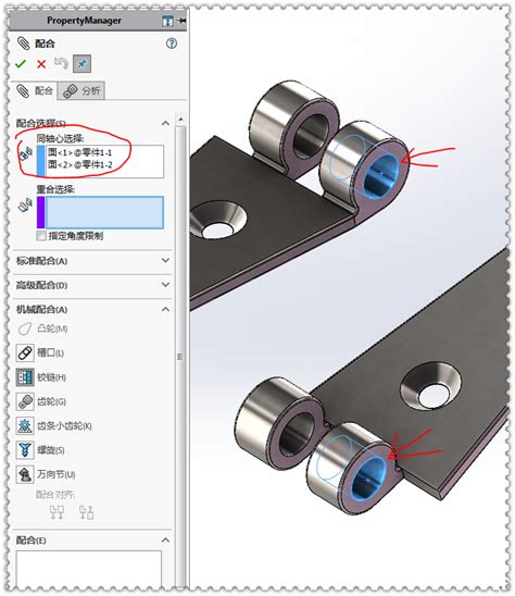 Solidworks