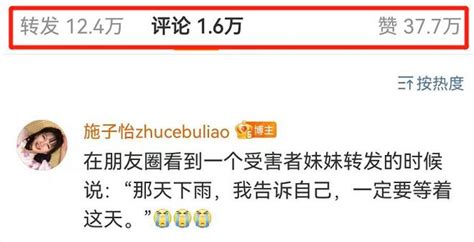 北电老师被曝性骚扰几百人，李佳航、郭晓婷等多位明星发声凤凰网