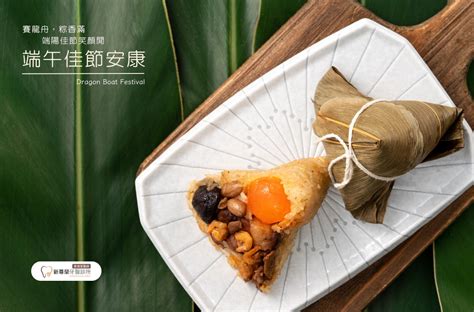 門診公告黃瑋萱醫師2024端午節休診公告 新尊榮黃瑋萱醫師 台北松山牙醫推薦｜全口重建、植牙、全瓷冠、陶瓷貼片