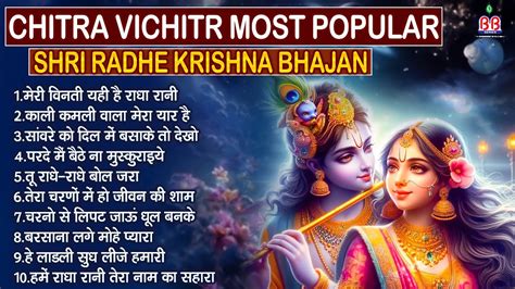 Chitra Vichitra Most Popular Shri Radhe Krishna Bhajan~krishna Bhajan