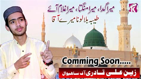 Taiba Bula Lo Naa Mery Aaqa Mera Mangta Mera Ghulam Aye Comming Soon