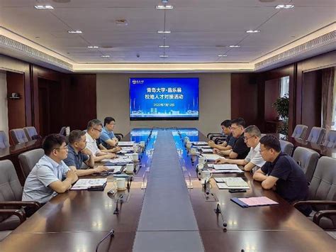 山东昌乐推动在外优秀人才返乡创业发展乡村大学生