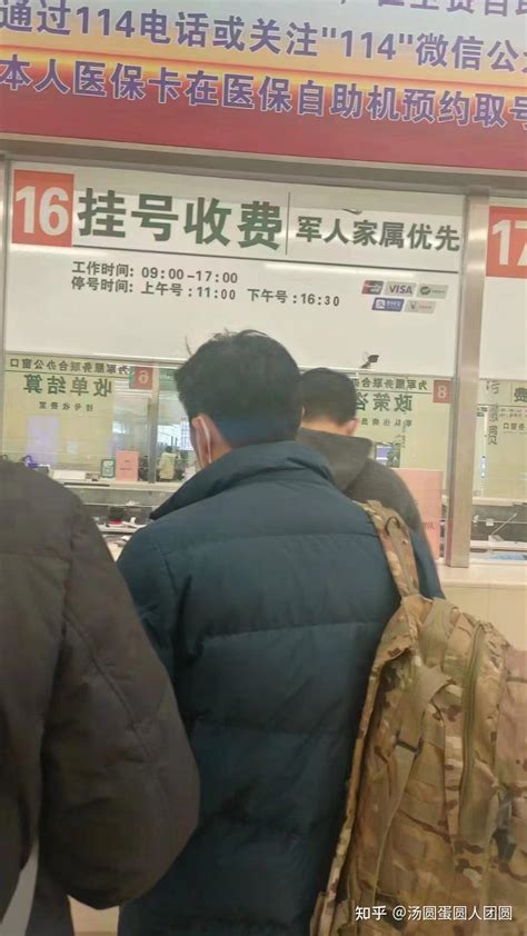 对不起，我是北京的一位无良的陪诊员！ 知乎