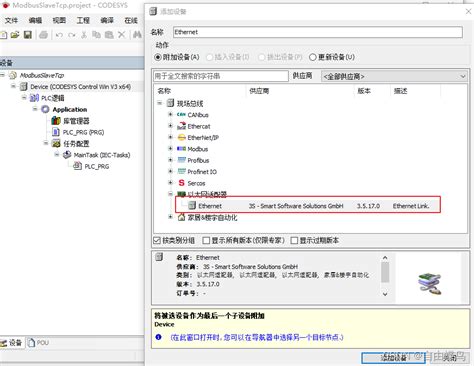 Codesys与modbus Tcp从站通信详细说明实例代码modbus软件助手codesys Modbustcp Csdn博客