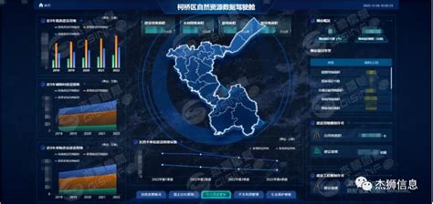 上海杰狮信息技术有限公司