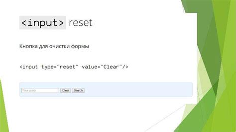 Html формы презентация доклад проект скачать