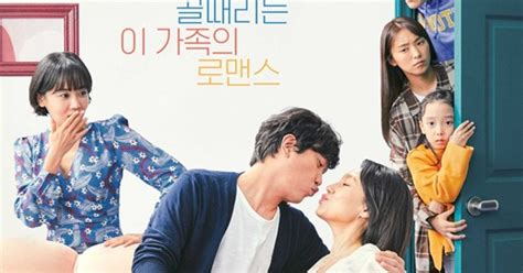 썬키스 패밀리 박희순♥진경 발칙로맨스 포스터 공개