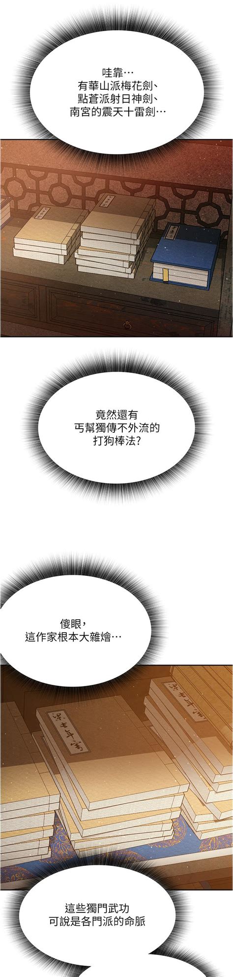 第4话 先嗑火车便当再当传教士 《色鵰英雄传一捅天下》未删减版全集免費在线阅读 禁漫岛 韩漫日漫3d漫画的禁漫天堂