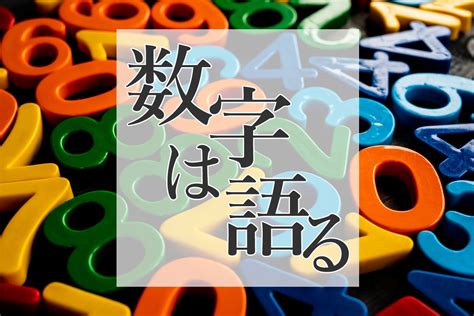 費用対効果評価とは｜answersnews Plus