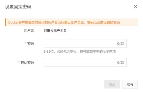 Github Workflow使用docker部署springboot并推送到阿里云镜像仓库spring Boot Github Workflows Csdn博客