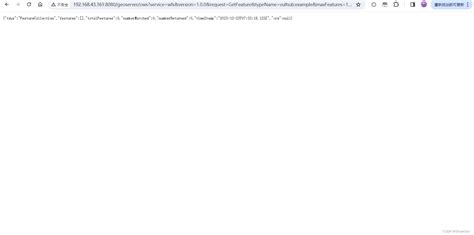GeoServer SQL 注入漏洞复现CVE 2023 25157附poc CSDN博客