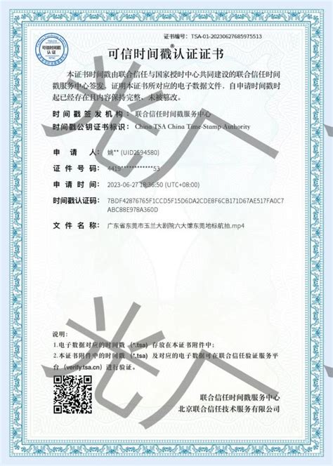 广东省东莞市玉兰大剧院六大馆东莞地标航拍3840x2160高清视频素材下载编号24427704实拍视频光厂vj师网