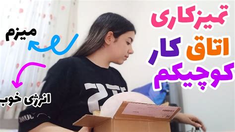 مرتب کردن اتاق و میز کارم😍 Youtube