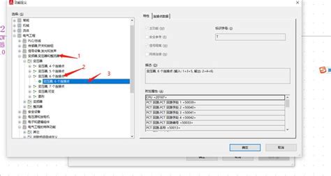 Eplan单线原理图多线原理图eplan 黑盒 2 Csdn博客 Eplan单线原理图多线原理图eplan 黑盒 2 Csdn博客