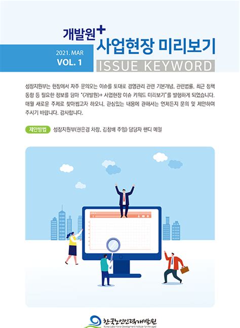 주식회사 월드프린테크