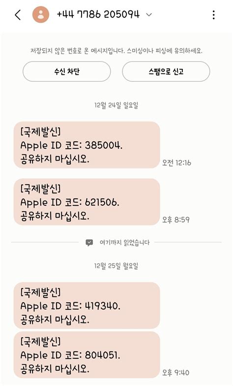 블라인드 블라블라 아이폰이 없는데 애플 아이디가 있을수있나