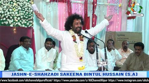 Shri Swami Sarang Maharaj Ji Jashn E Wiladate Sakina Bintul Hussain A