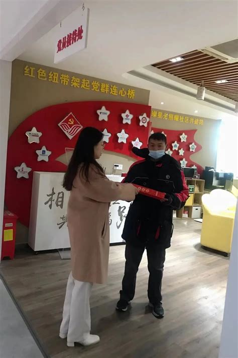 多措并举，宝山这里扎实推进新业态新就业群体党建工作基层信息上海市宝山区人民政府