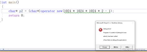猿创征文｜candc——内存管理内存区域划分介绍内存分布c内存管理方式operator New与operator Delete函数 阿里云开发者社区