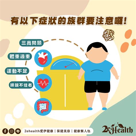 Ehealth