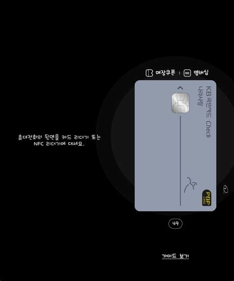 폴드5 One Ui 6 베타 펼쳐서 삼성페이 가능하네요 모든 폴드 시리즈 가능 Samsung Members