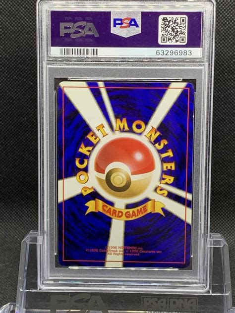 Yahooオークション Psa8 キョウのスピアー Holo 1999 Gym2 ポケモン