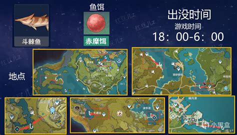 原神全鱼类钓鱼地点和刷新时间在哪看 全鱼类钓鱼地点和刷新时间分享 3DM网游