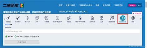 自己制作的视频，如何转换成二维码？java将本地视频转成二维码 Csdn博客
