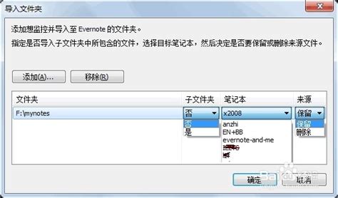 Evernote