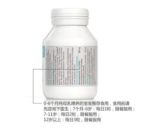 一站采购全球进口货源商城 新包装爆款澳洲Bioisland 佰澳朗德 婴幼儿海藻油DHA