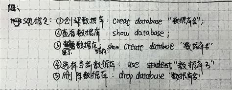 数据库管理与应用学习笔记 4mysql基础知识 Csdn博客 数据库管理与应用学习笔记 4mysql基础知识 Csdn博客