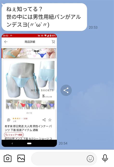 社長〜ちんちんbot佇〜 On Twitter 以上2点を持ちまして、私こと社長は、妻にある程度の生殺与奪の権を握られることになりまし