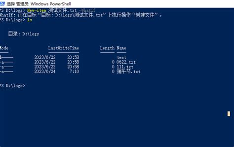 Powershell系列（十三）：powershell Cmdlet高级参数介绍（三） 腾讯云开发者社区 腾讯云