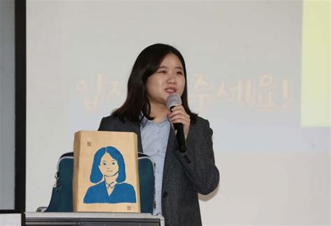 박지현 재명이네 마을에 제 성희롱 글도이재명 탈퇴해야 아시아경제