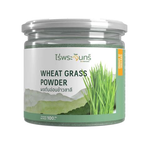 ผงต้นอ่อนข้าวสาลี Wheatgrass Powder ไม่ผสมแป้งและน้ำตาล แบรนด์ไร่