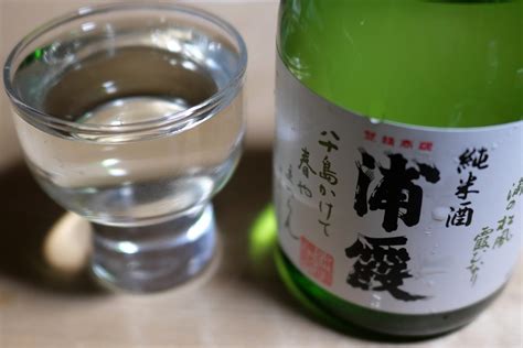 2022年3月11日の夜は宮城県塩竃の浦霞純米酒、旨味ありキレの良い、また塩竃に行きたいと思うお料理にもぴったりなおいしいお酒。 ハーフ