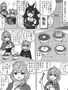 舐められる先輩 pixiv年鑑 β