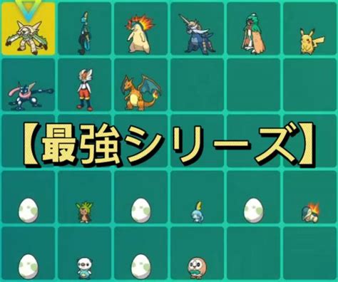 【最強シリーズ】🔥ブリガロン インテレオン バクフーン💖6v正規個体色違い｜ポケモンsv｜ゲームクラブ